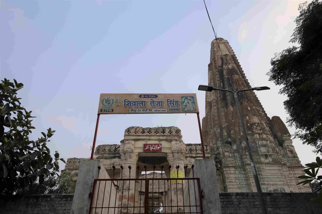 Shivala Temple: Heritage of Sialkot's Hindu Community